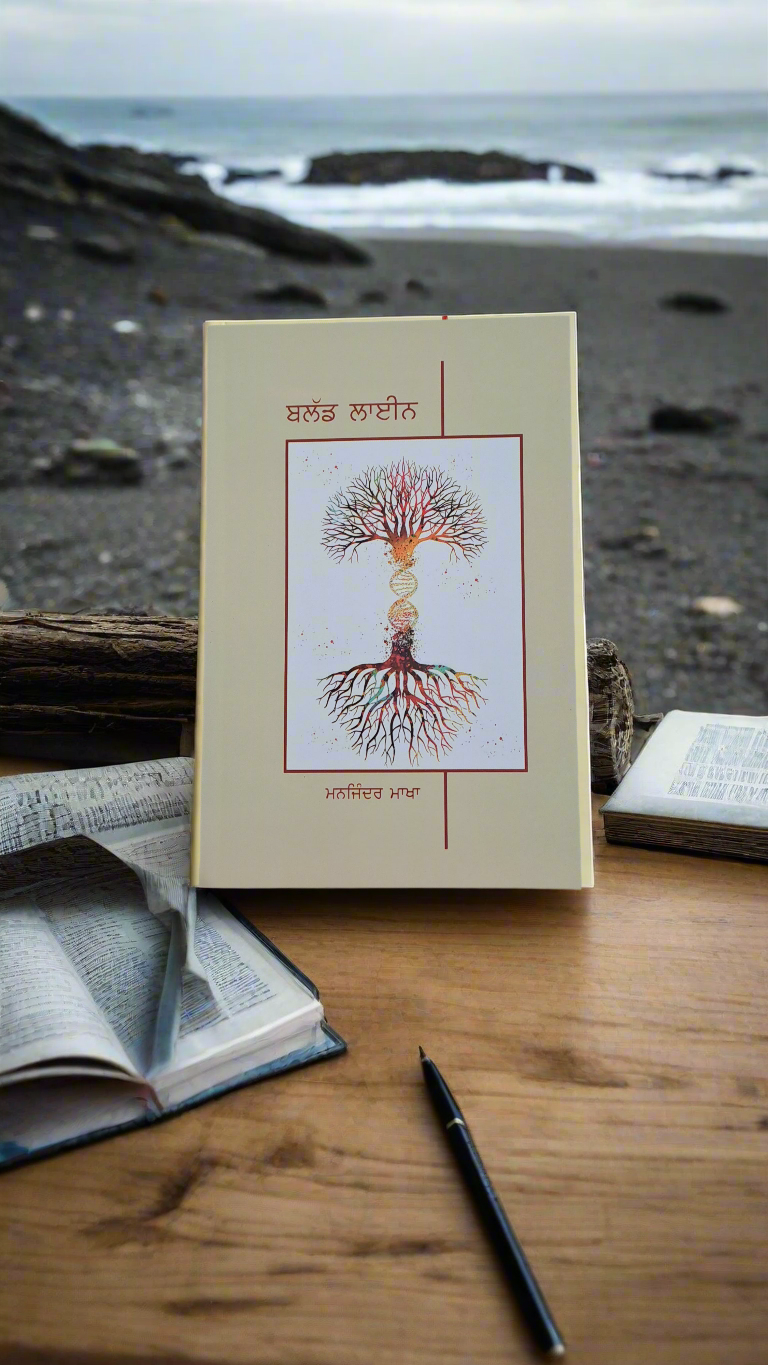 ਇੱਕ ਮਕਸਦ ਹਰ ਹੱਥ ਵਿੱਚ ਕਿਤਾਬ – KITAB HUT