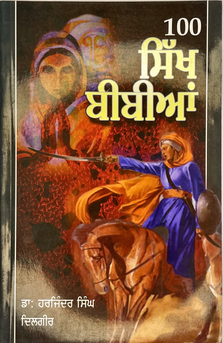 Products – KITAB HUT